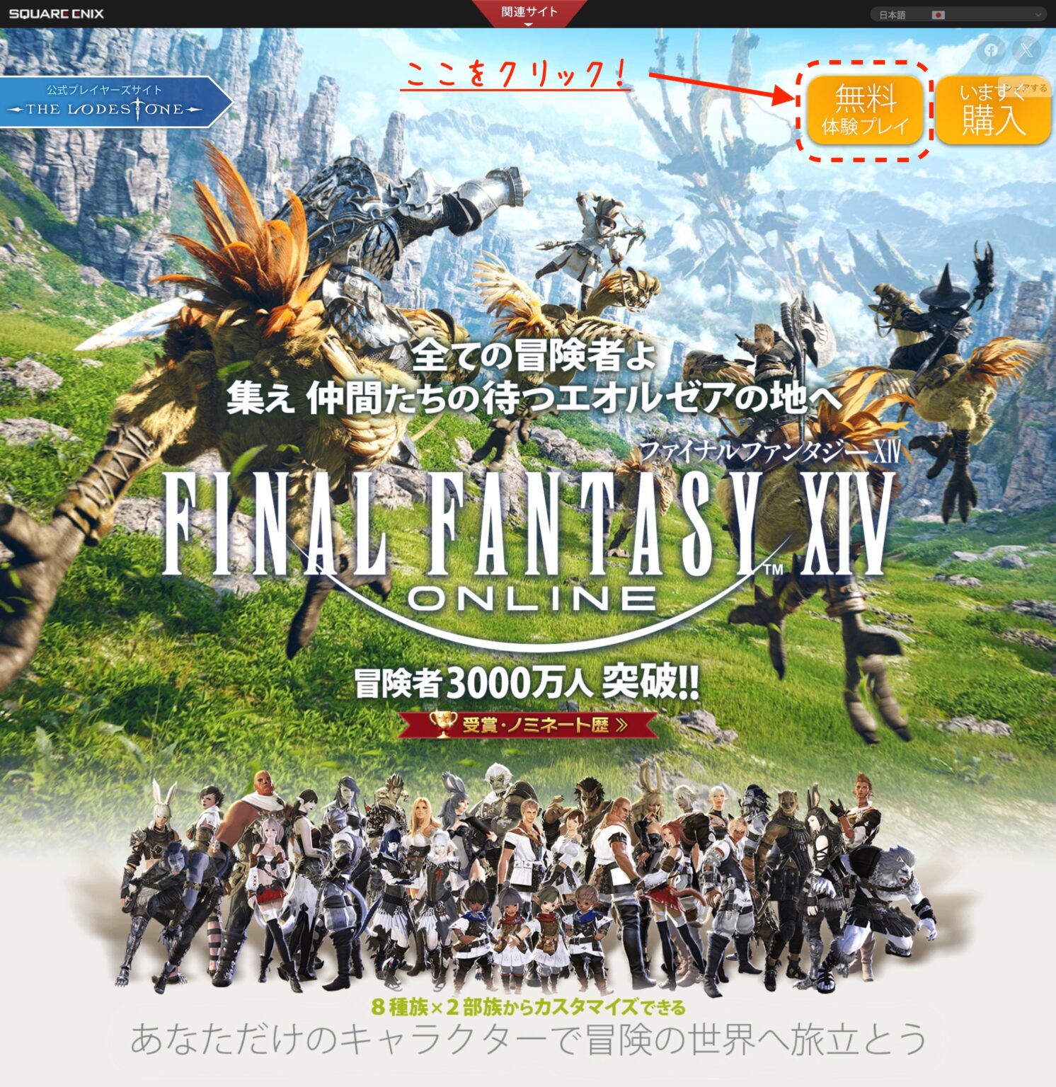 【FF14】PS5を購入したら？｜FFXIVをPS4からPS5へすばやく簡単に移行したい人へのマニュアル - Felicia's CandyBox