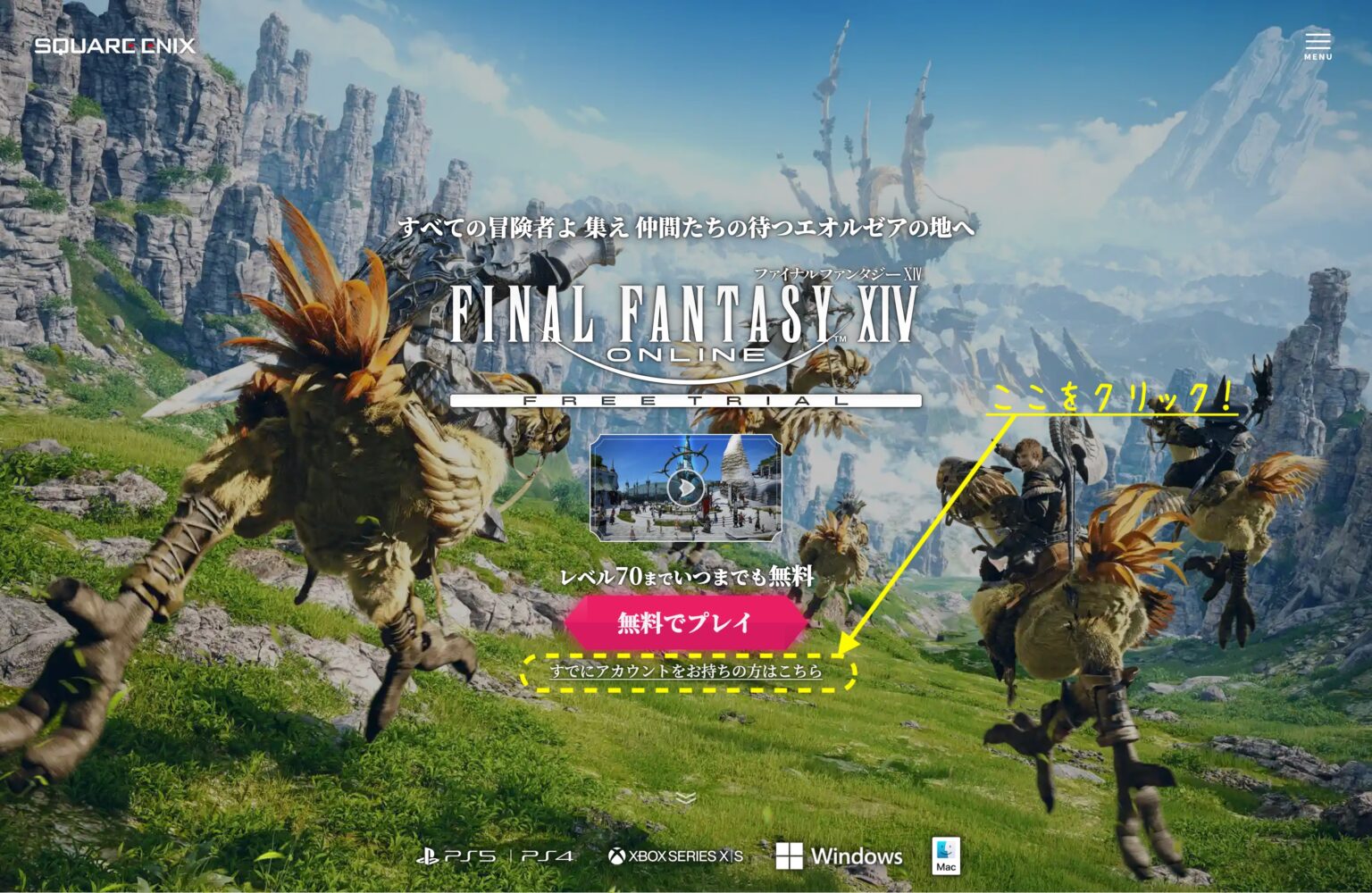 【FF14】PS5を購入したら？｜FFXIVをPS4からPS5へすばやく簡単に移行したい人へのマニュアル - Felicia's CandyBox