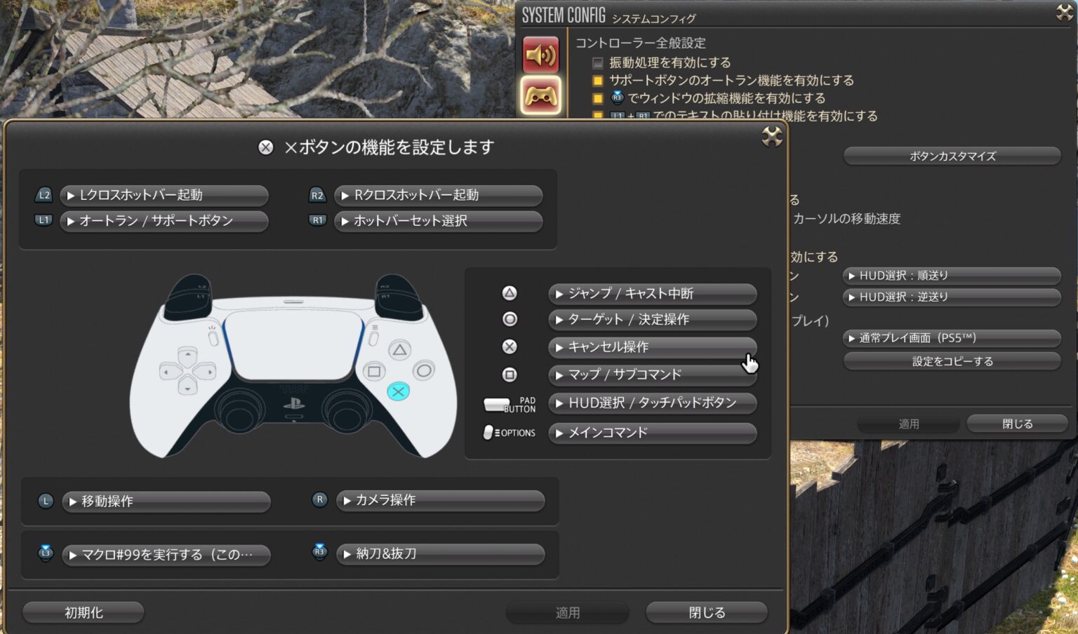 【FF14】PS5を購入したら？｜FF14をPS4からPS5へ移行する方法、簡単でわかりやすい設定手順と注意点 - Felicia's CandyBox