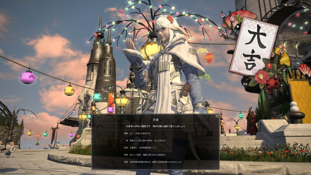 【FF14】『十二神』はどんな神様？ 「石碑巡り」の場所もご紹介 - Felicia's CandyBox