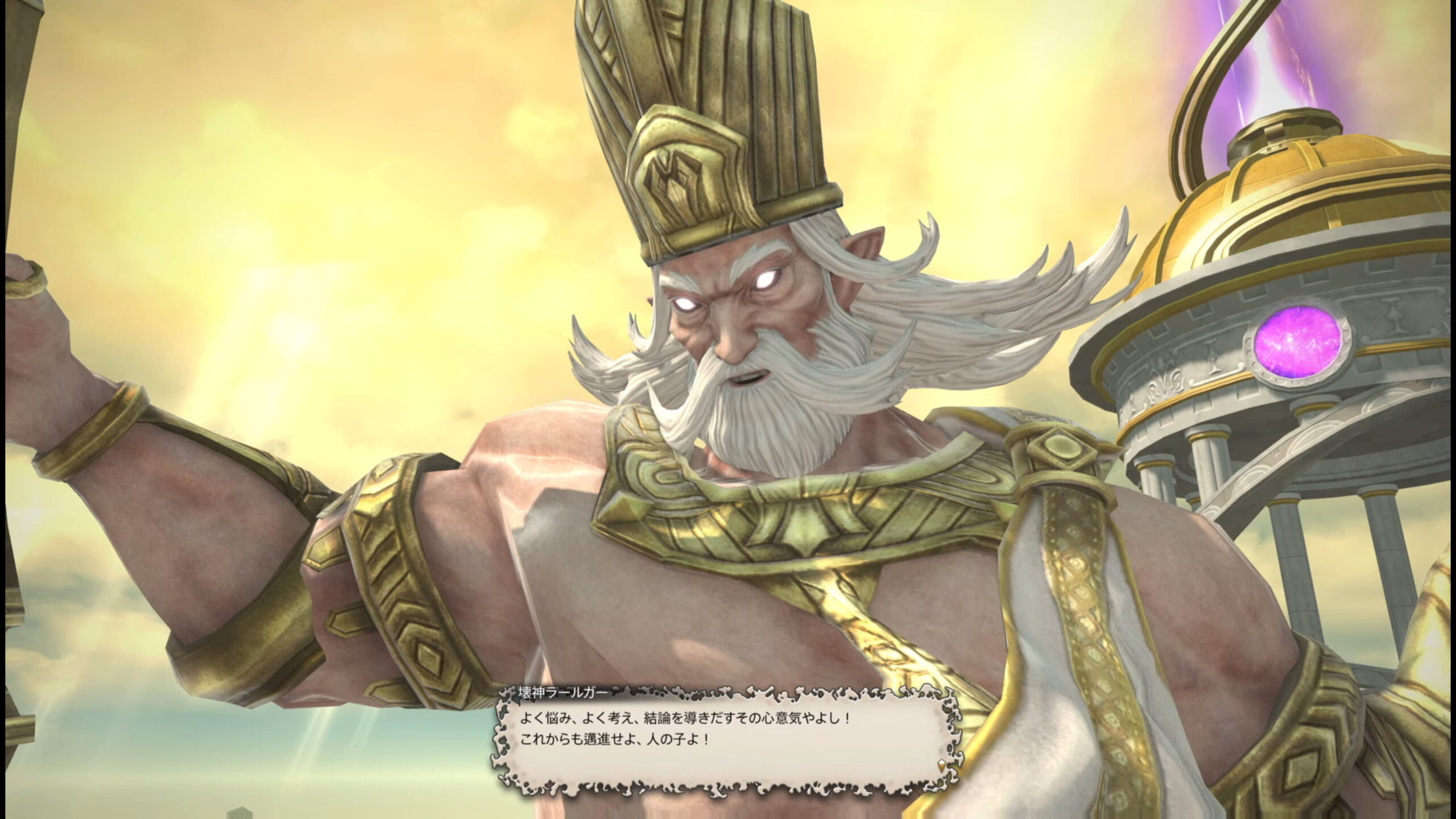 【FF14】『十二神』の正体は？ ミソロジーオブエオルゼアで判明した衝撃の事実！ - Felicia's CandyBox