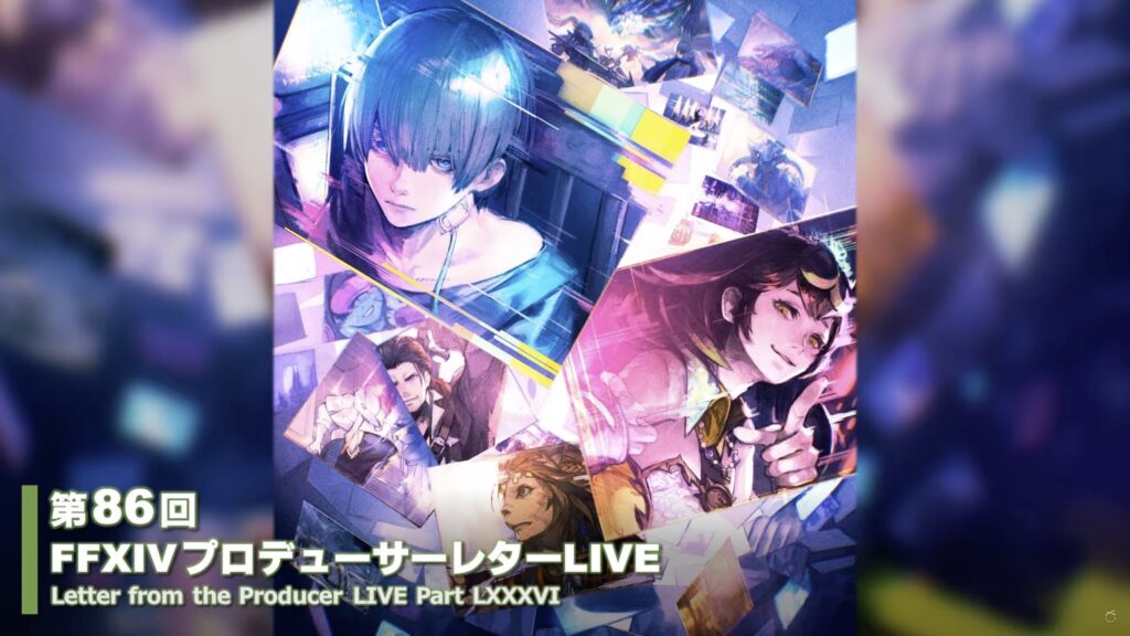 【FF14】第86回 PLL まとめ - Felicia's CandyBox