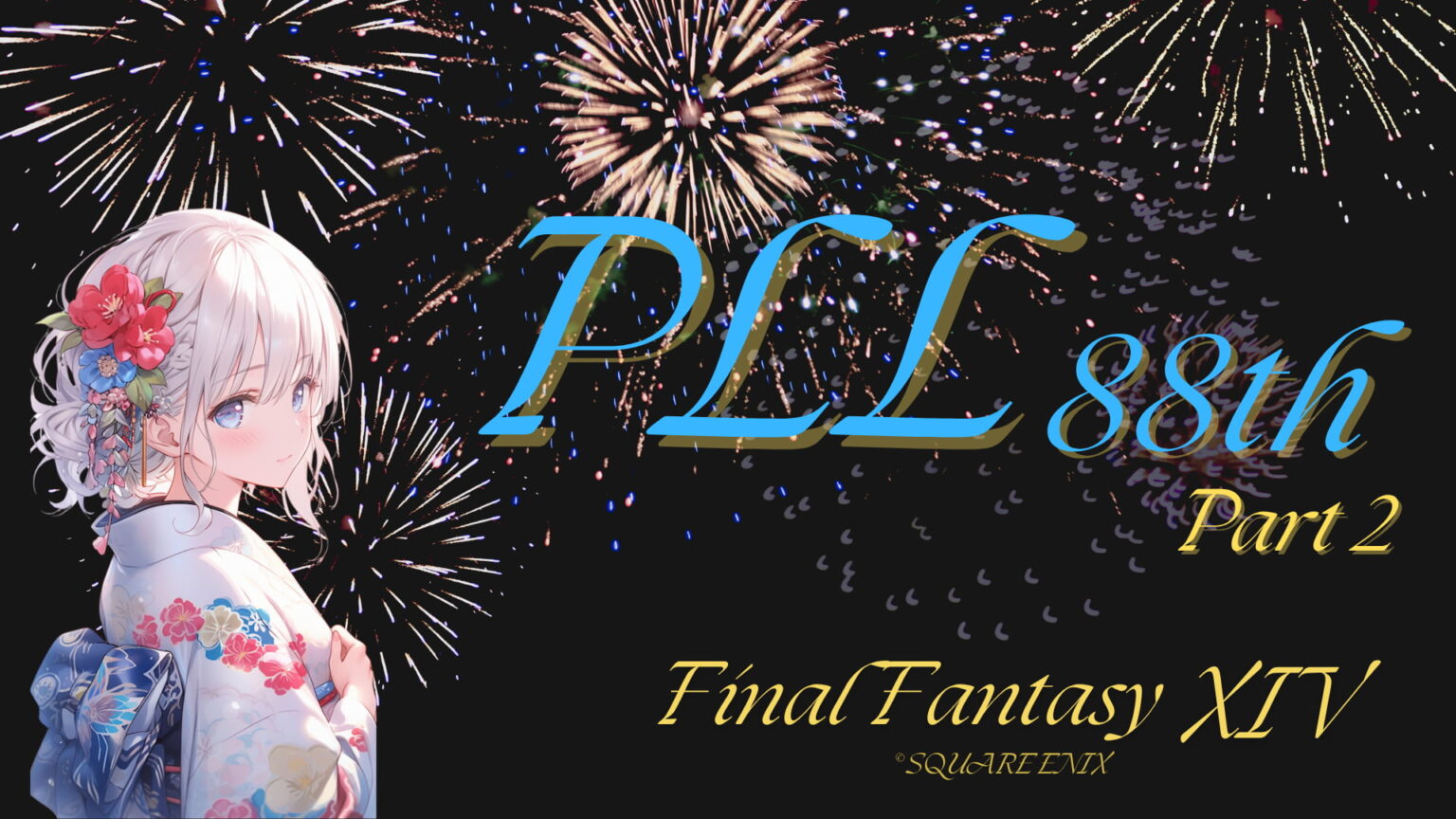 【FF14】第88回 PLL まとめ - Felicia's CandyBox