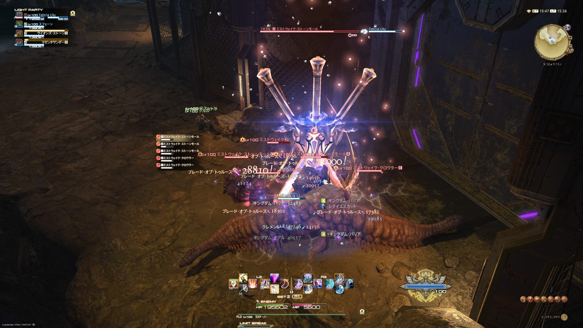 【FF14】ソロ攻略が快適に？コンテンツサポーター「不屈の意思」の実力をチェック - Felicia's CandyBox