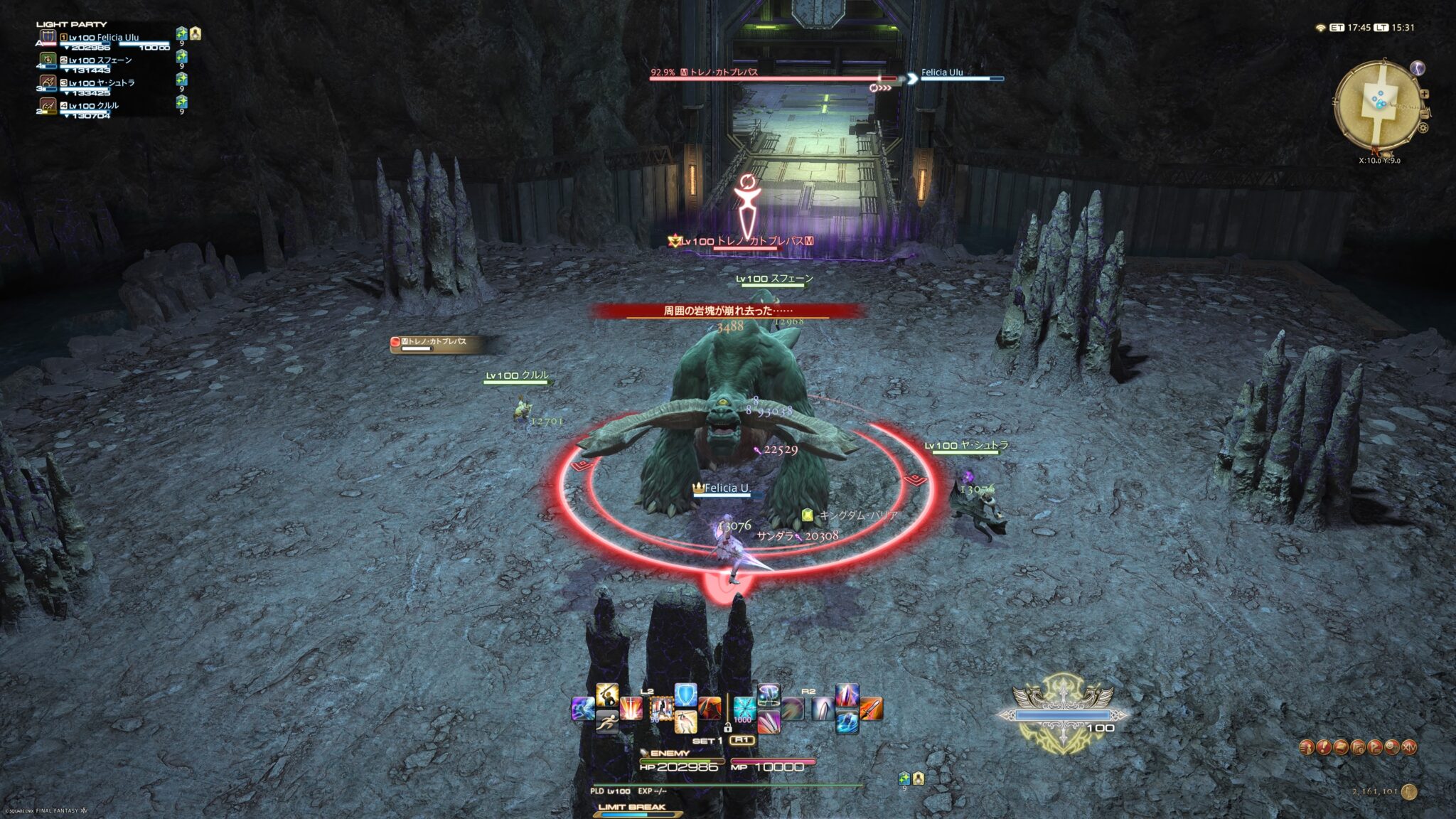 【FF14】ソロ攻略が快適に？コンテンツサポーター「不屈の意思」の実力をチェック - Felicia's CandyBox