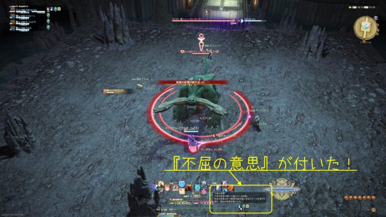 【FF14】ソロ攻略が快適に？コンテンツサポーター「不屈の意思」の実力をチェック - Felicia's CandyBox