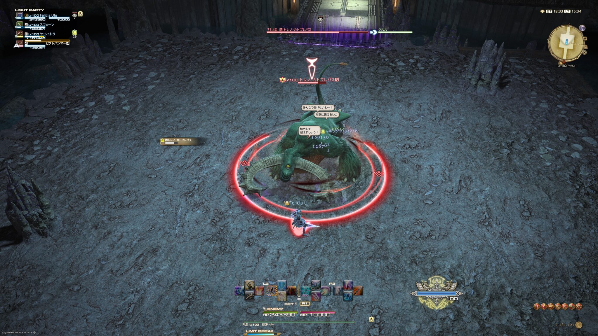 【FF14】ソロ攻略が快適に？コンテンツサポーター「不屈の意思」の実力をチェック - Felicia's CandyBox