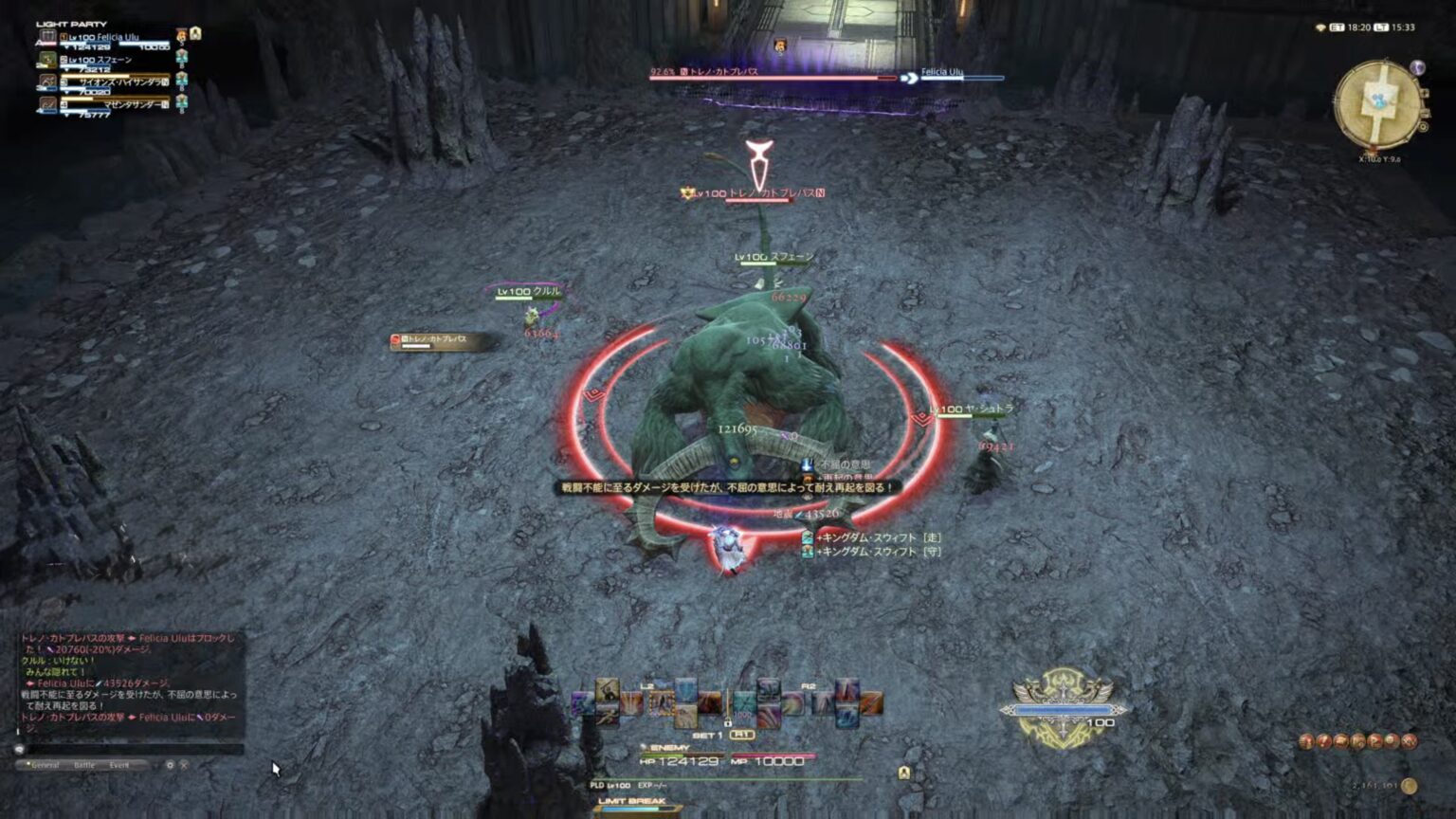【FF14】ソロ攻略が快適に？コンテンツサポーター「不屈の意思」の実力をチェック - Felicia's CandyBox