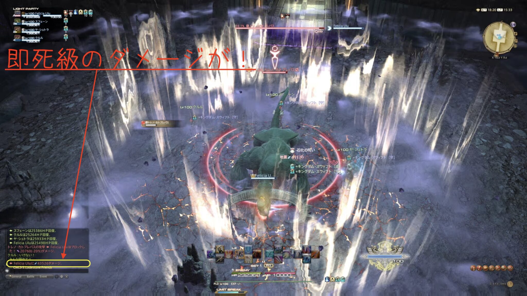 【FF14】ソロ攻略が快適に？コンテンツサポーター「不屈の意思」の実力をチェック - Felicia's CandyBox